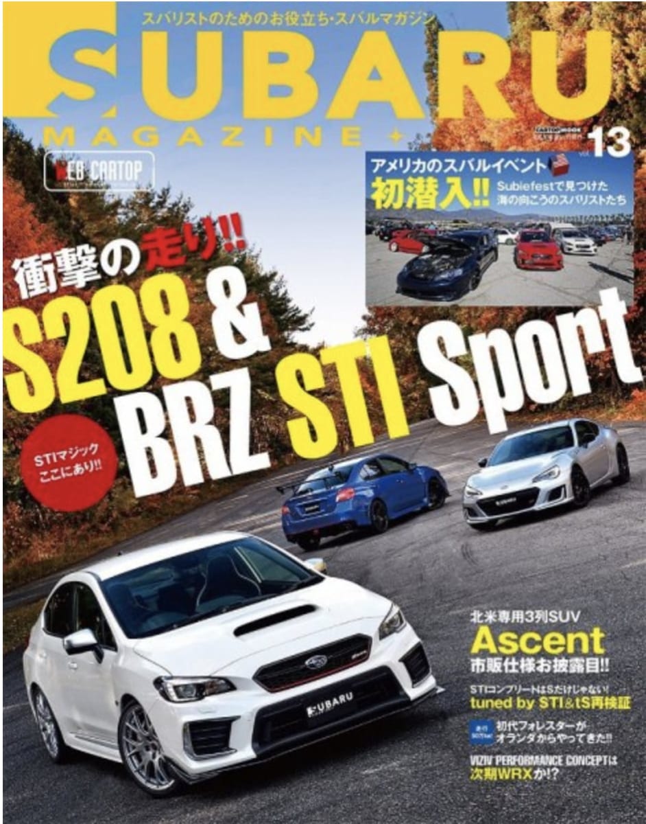 【画像ギャラリー】SUBARU MAGAZINE | AUTO MESSE WEB（オートメッセウェブ） 〜 クルマを文化する