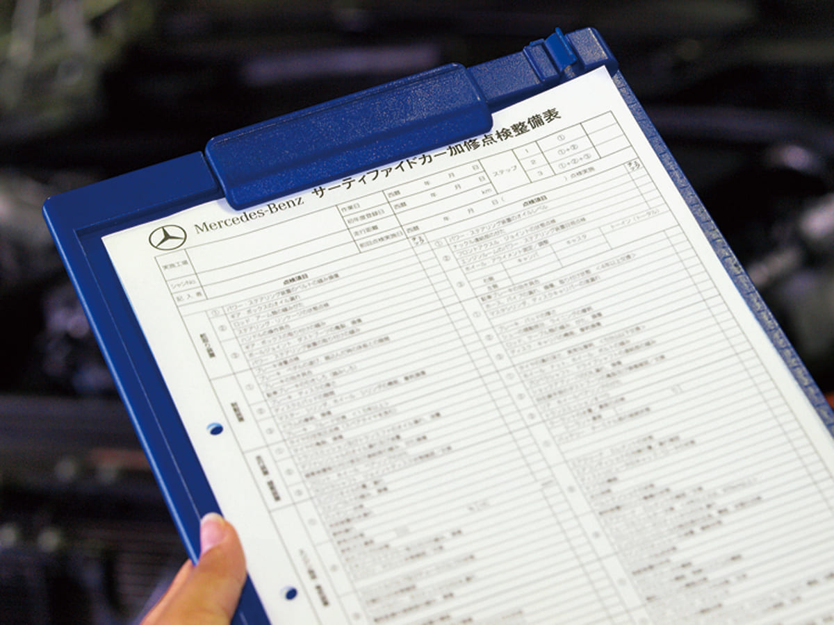 automesseweb 〜 画像2