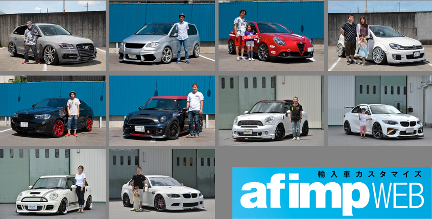 af imp.2018年11月号 第285回 スタイルアップカーコンテスト審査結果 | AUTO MESSE WEB（オートメッセウェブ ...