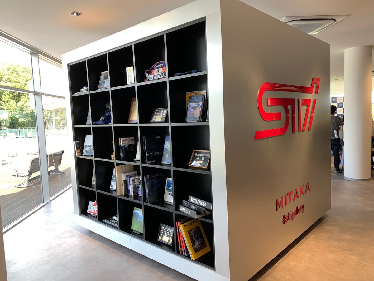 SUBARUファンの聖地「STIギャラリー」がリニューアルオープン！ 歴代マシン＆トロフィーを展示 | AUTO MESSE WEB（オート ...