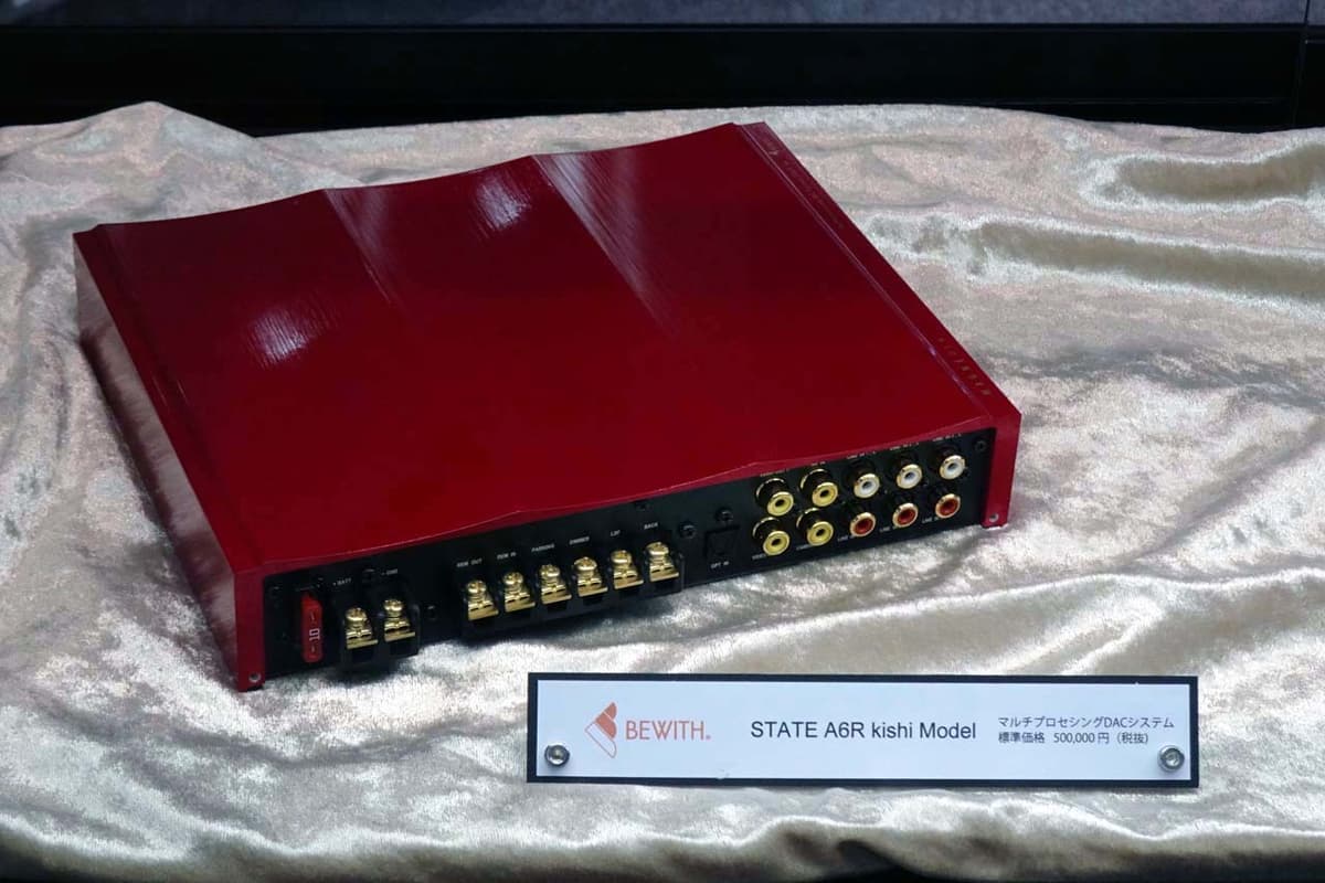 ください ヤフオク! マルチプロセシング DAC システム ... - BEWITH STATE フォームを