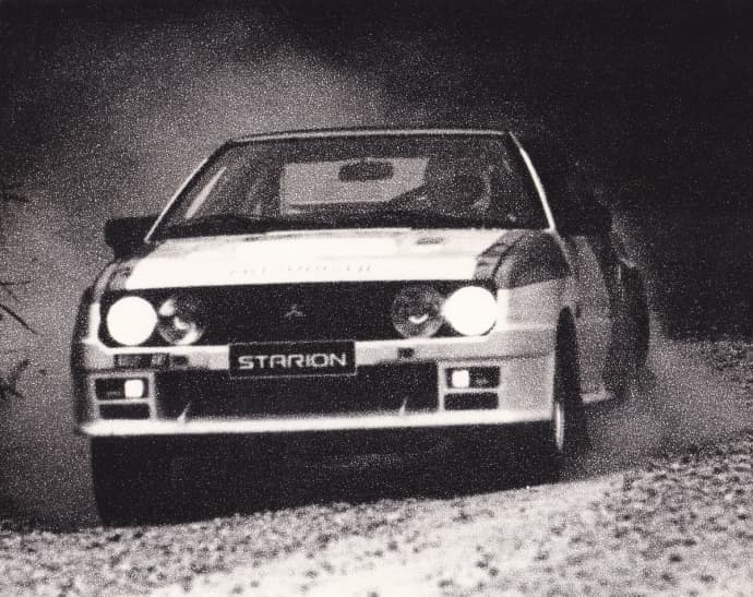 公開日: 2021年6月29日 元画像: 1200 × 796