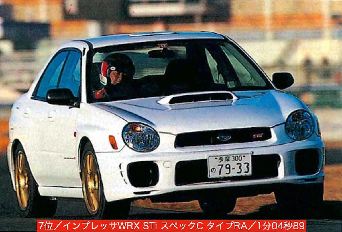 【画像ギャラリー】歴代「インプレッサWRX STI」最速王座決定戦！「筑波サーキット」タイムアタック・ベスト10 | AUTO MESSE ...