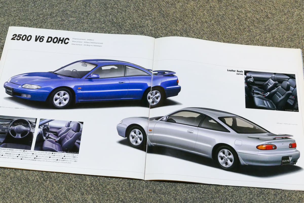 【画像ギャラリー】懐かしの「マツダ5チャンネル」！「MS-9」「MS-8」「MS-6」「クロノス」あと「クレフ」？ 全部言えますか ...