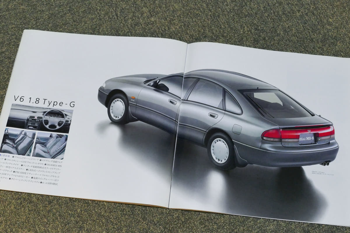 【画像ギャラリー】懐かしの「マツダ5チャンネル」！「MS-9」「MS-8」「MS-6」「クロノス」あと「クレフ」？ 全部言えますか ...