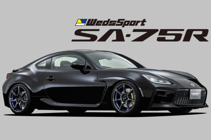 高性能は当然！ 見た目を磨いてこそ一流！ 最新ホイールのウェッズスポーツ「SA-75R」はスポーツ派から軽自動車乗りまで注目必至 | ～カスタム・アウトドア・福祉車両・モータースポーツなどの ...