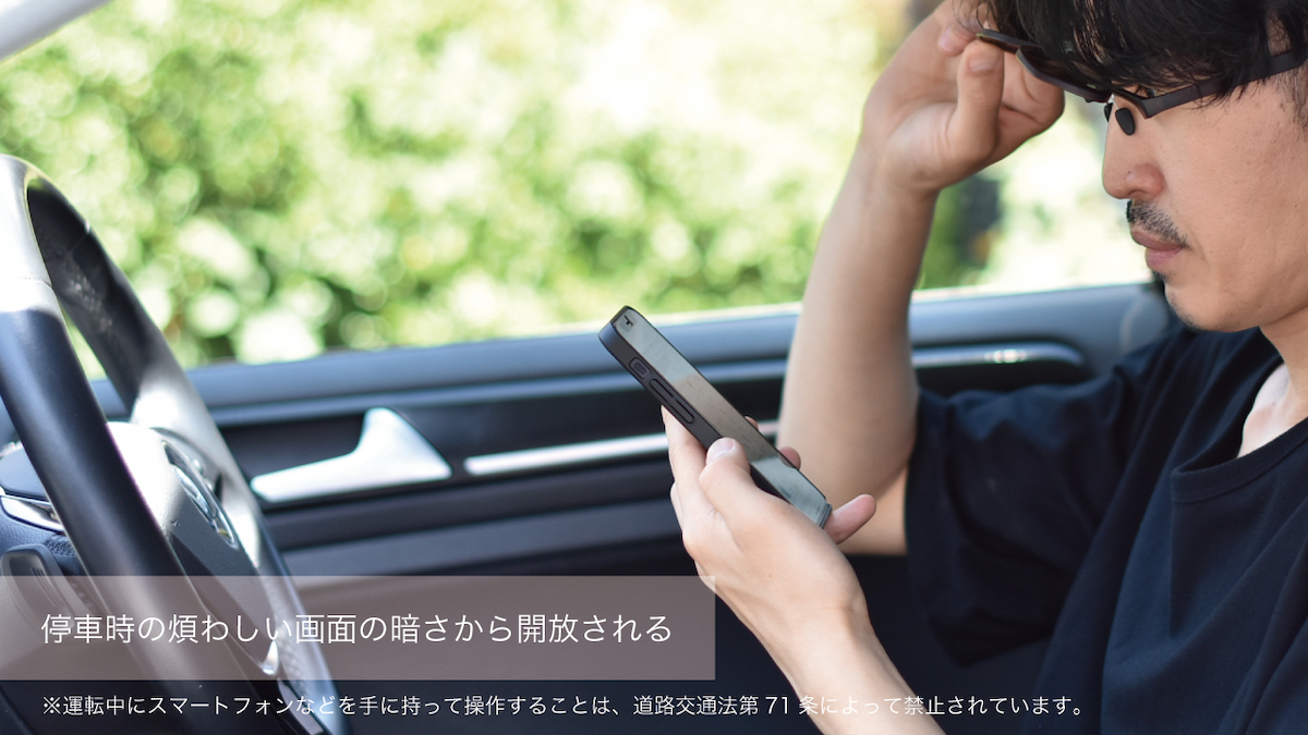 【画像ギャラリー】びっくりするほど目に優しい！ タレックスから高性能雑光カットフィルター採用「フリップアップサングラスFLP01」が新発売 | AUTO MESSE WEB（オートメッセウェブ ...