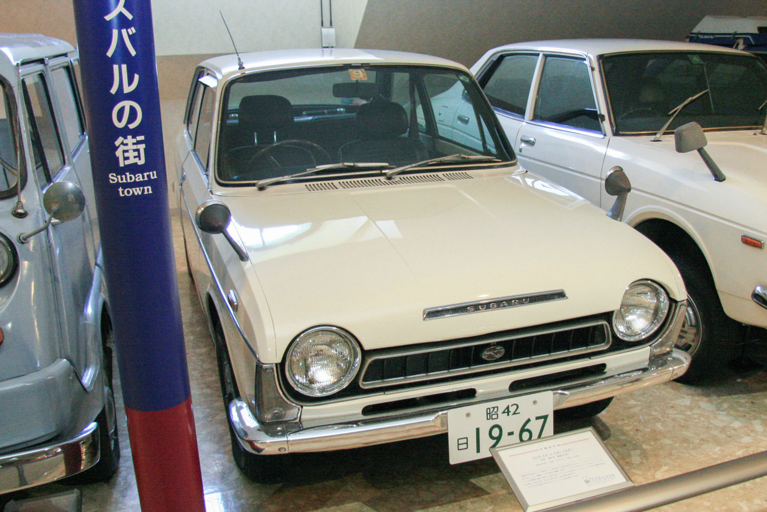 【画像ギャラリー】スバルのWRCの原点は「ff-1 1300G」にあった！ 丸目2灯のカワイイ顔して採用していた最先端技術とは？ | AUTO MESSE WEB 〜 カスタム・アウトドア ...