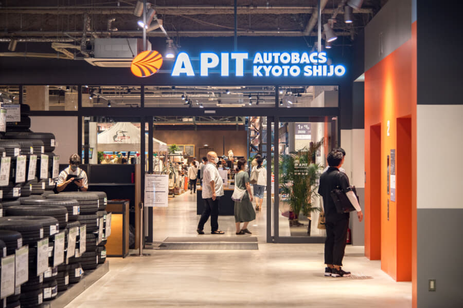【画像ギャラリー】「A PITオートバックス京都四条」は家族で1日過ごせるカーライフ総合基地だった！ 全館バーチャルレポートします ...