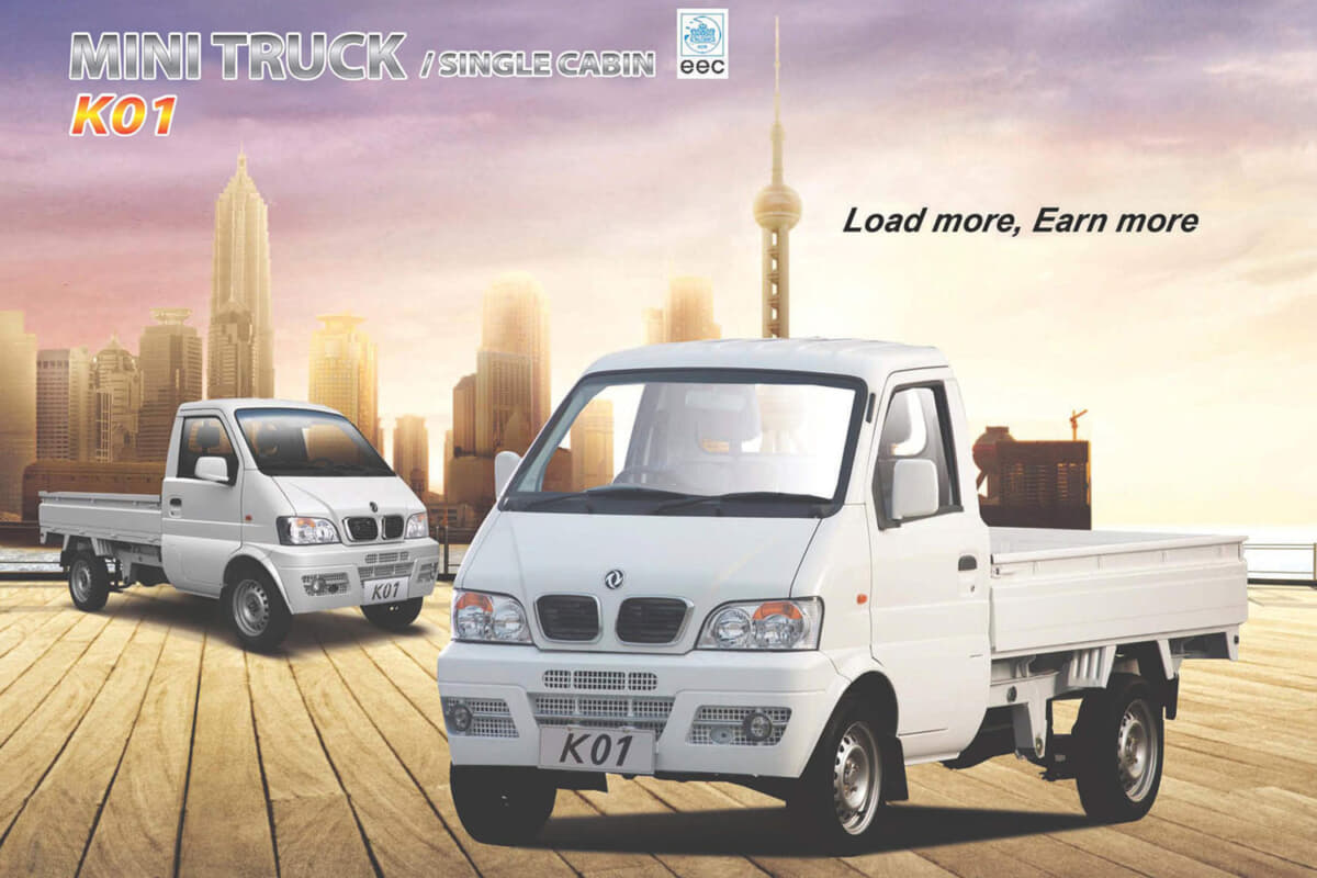 【画像ギャラリー】BMWに軽トラがあった!? 「キドニーグリル」をコピった「DFSK Kシリーズ」のラインアップにはパトカー仕様もありました | AUTO MESSE WEB（オートメッセ ...