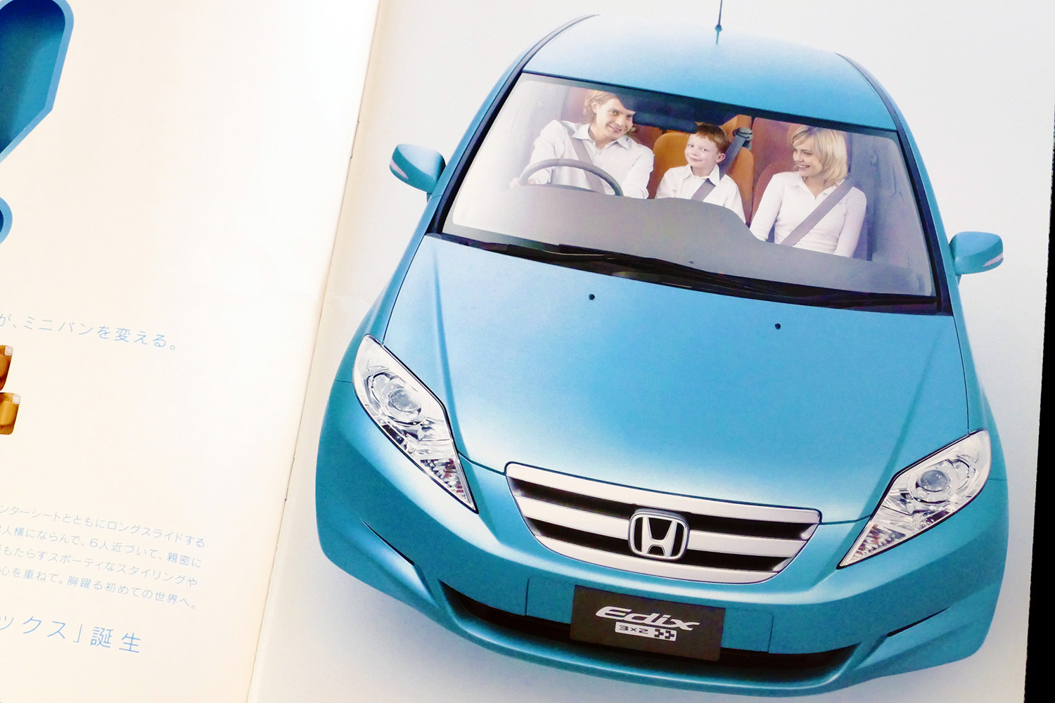 ホンダ「エディックス」の「川の字」レイアウトは失敗だった!? BMWより10年先を行っていた先進的ミニバンとは | ～カスタム・アウトドア・福祉車両・モータースポーツなどのカーライフ情報が満載 ...
