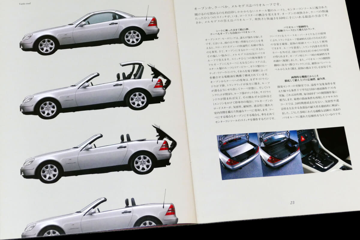 【画像ギャラリー】なぜ「Z3」「ボクスター」「SLK」は生き残った？ ドイツ勢オープン2シーターがマツダ「ロードスター」のマネではなかった独自 ...