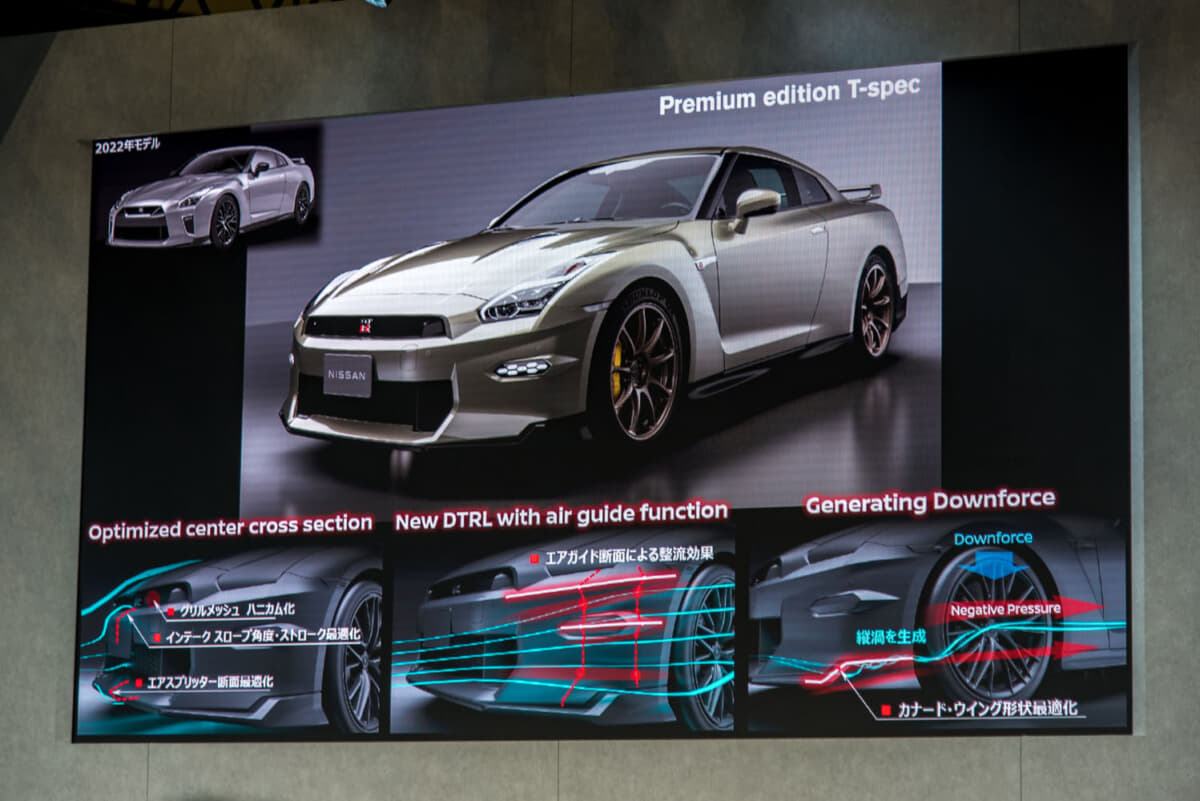 【画像ギャラリー】日産「R35 GT-R」2024年モデルは騒音規制クリア！ パフォーマンスもアップした進化の中身を解説します【東京オート ...