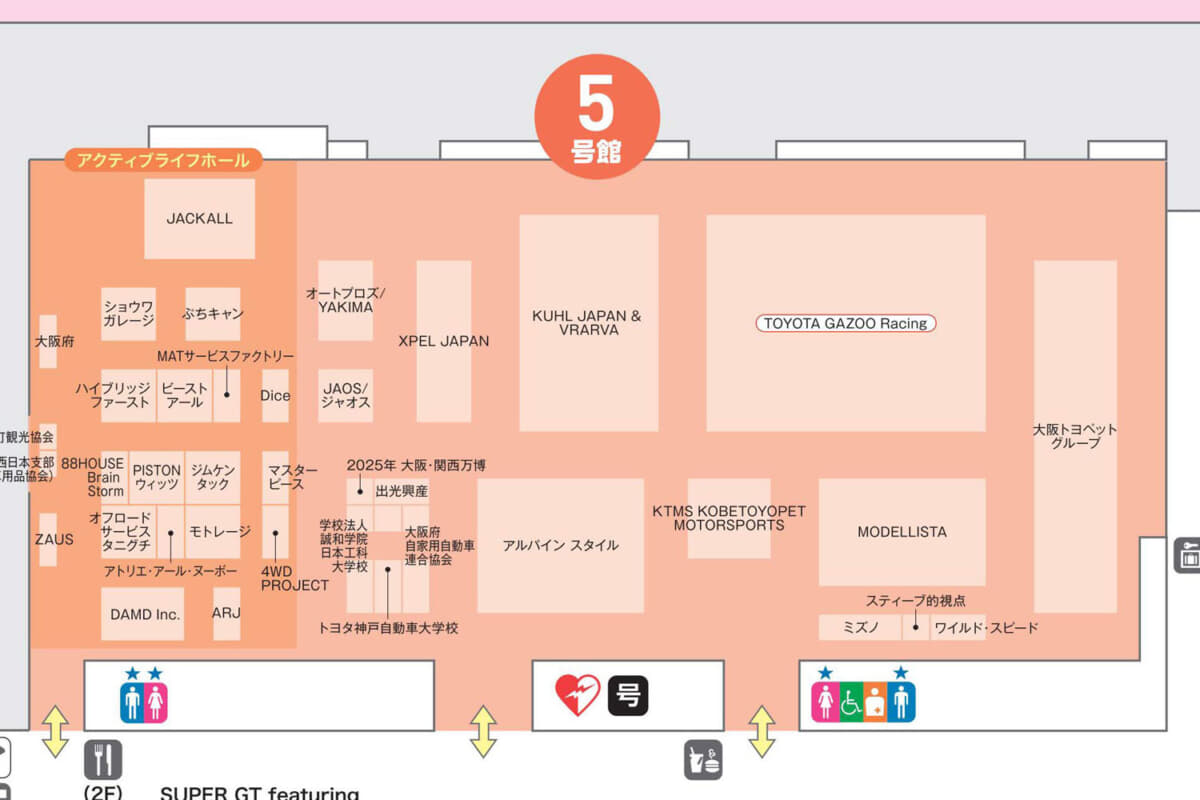 【画像ギャラリー】明日「大阪オートメッセ2023」が開催！ 電気自動車「BYD」の試乗会もある全会場マップを公開します【OAM 2023 ...