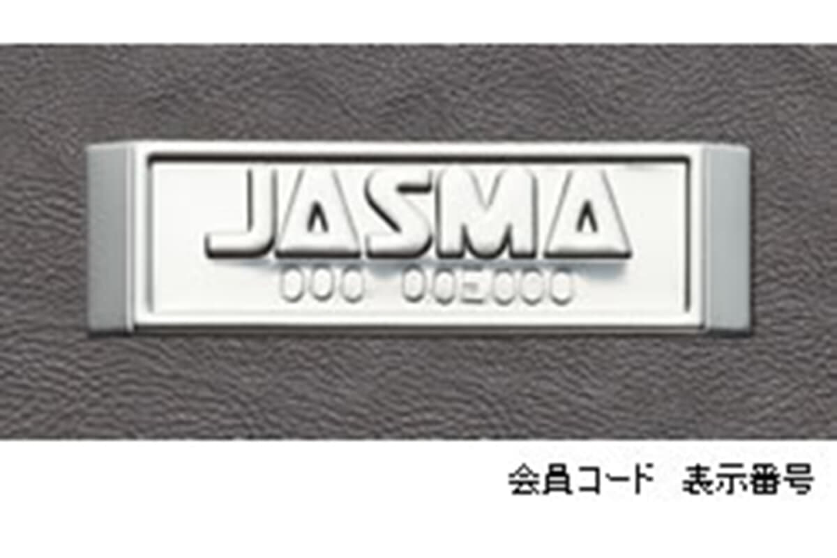 【画像ギャラリー】【特別インタビュー】JASMA事業部長水口大輔氏が語る「EV時代におけるJASMAとマフラーの役割」とは？ | AUTO ...