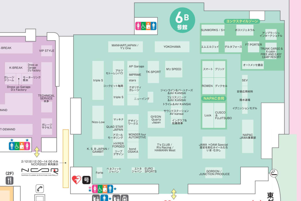 【画像ギャラリー】明日「大阪オートメッセ2023」が開催！ 電気自動車「BYD」の試乗会もある全会場マップを公開します【OAM 2023 ...