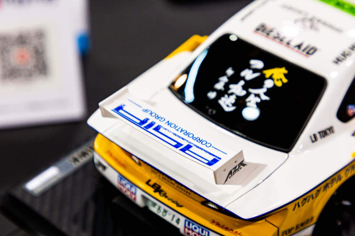 【画像ギャラリー】リバティーウォークの「スーパーシルエットS15シルビア」がリアルに再現！ モデルカーの世界のカスタムトレンドを解説します ...