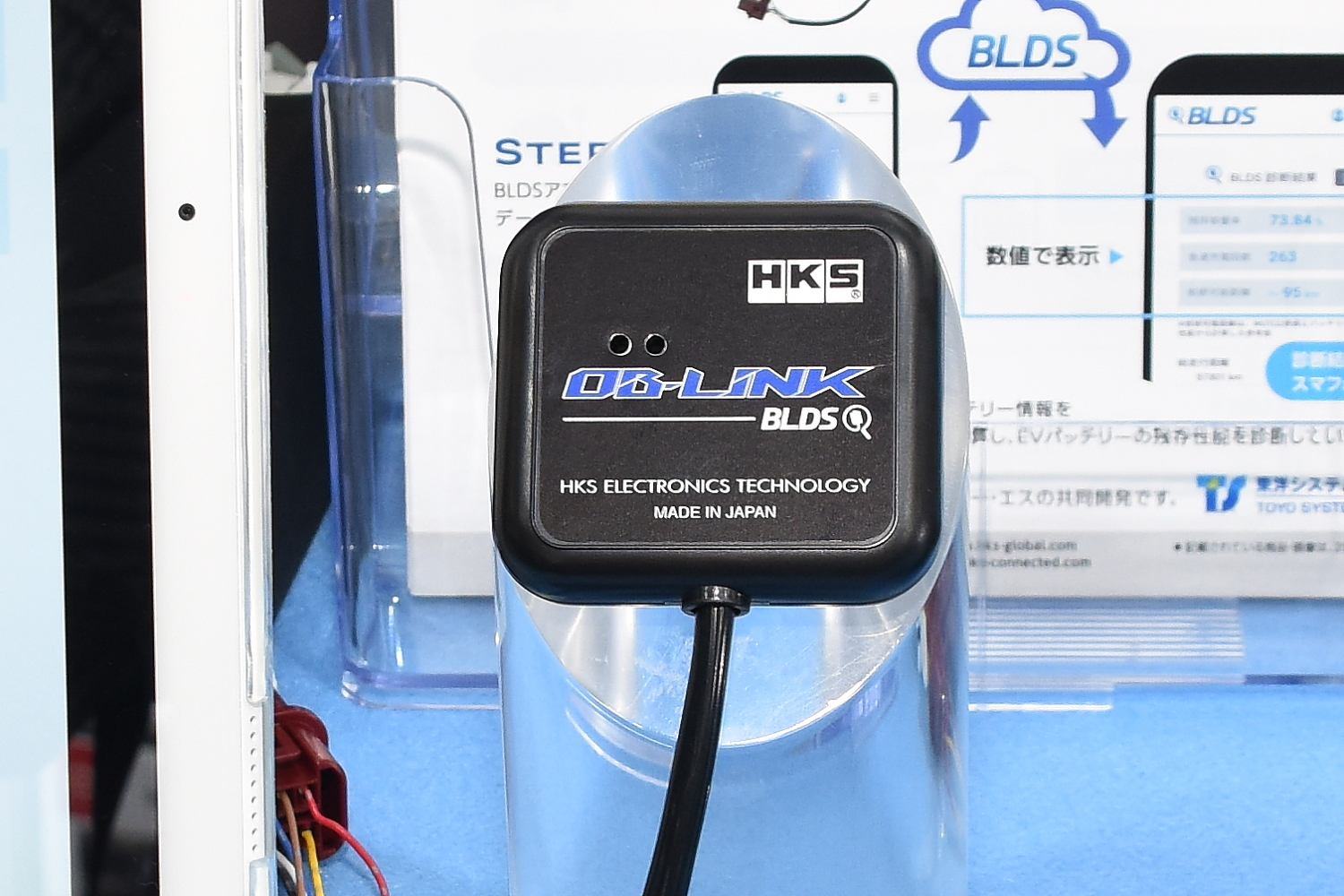 EV中古車価格が「バッテリー残存性能」で決まる日が来る!? HKSの「バッテリー診断システム」とは | AUTO MESSE WEB（オートメッセウェブ） 〜クルマを文化する