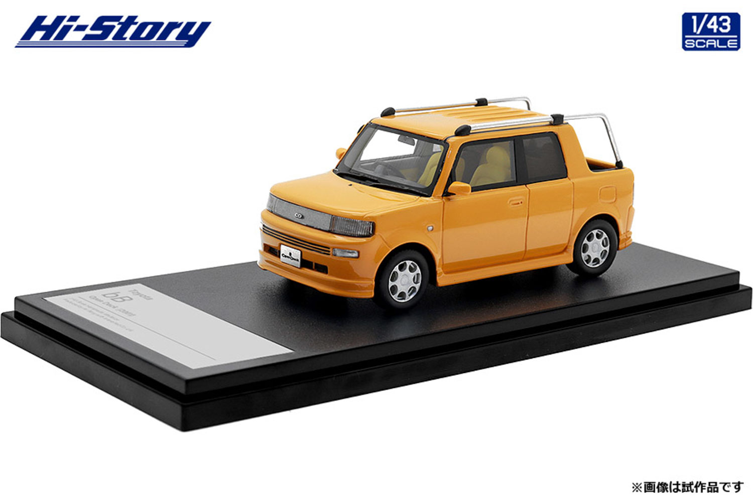 トヨタ「bBオープンデッキ」のミニカー誕生！ レアすぎるゆえに需要がありそう!? 限定生産なのでお早めに | AUTO MESSE WEB ...