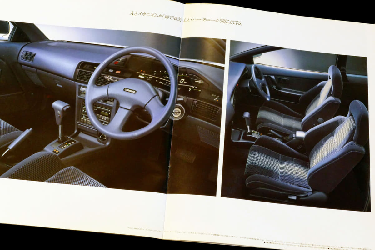 【画像ギャラリー】「ハチロク」より売れた「AE92レビン／トレノ」！ FF化してもバブル期の新時代クーペとして絶好調でした【カタログは語る】 | AUTO MESSE WEB（オートメッセ ...