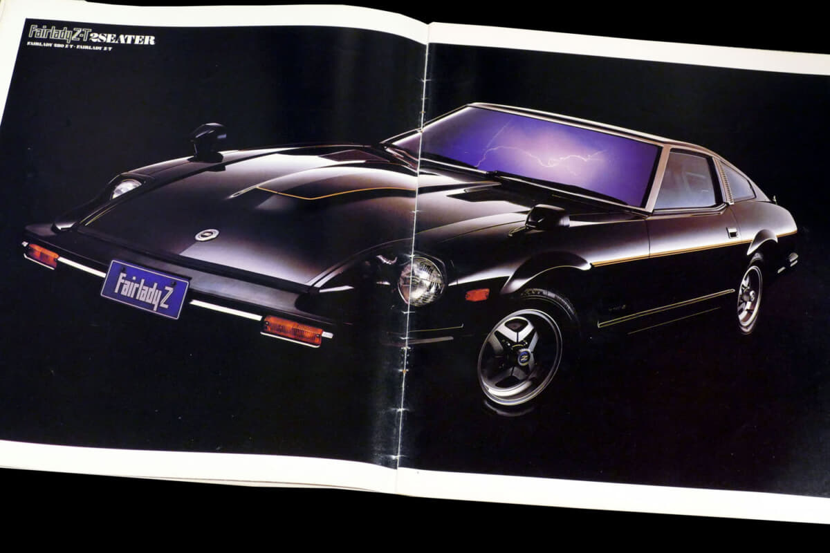 日産2代目「フェアレディZ」はただのキープコンセプトではなかった！ 80年代的「新時代感」が満載だった「S130」を振り返ろう【カタログは語る】 | AUTO MESSE WEB（オートメッセ ...