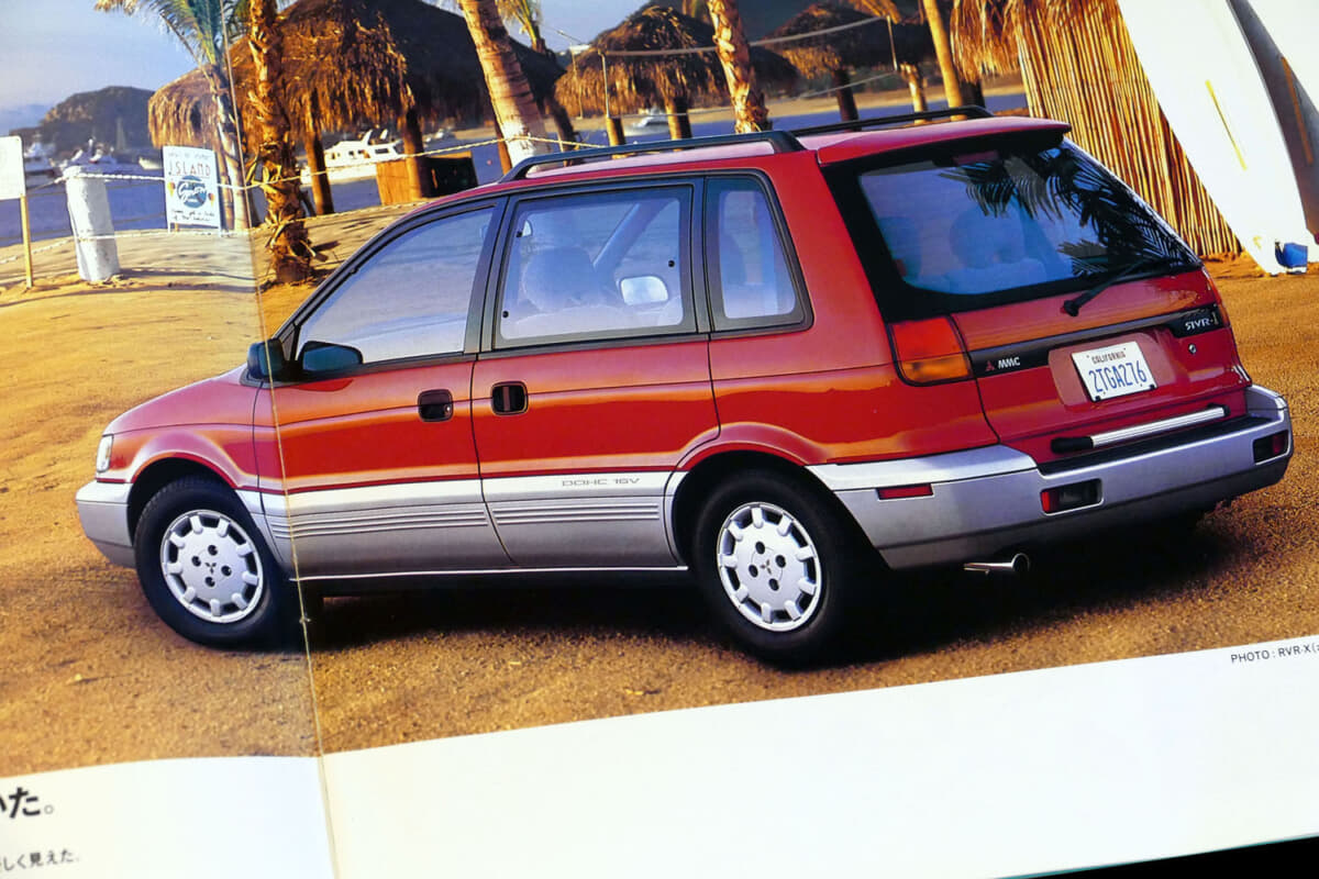 【画像ギャラリー】バブルな90年代「RVブーム」で売れまくった初代「RVR」にはオープンも!? 三菱が輝いていた時代のアクティブなクルマでした ...
