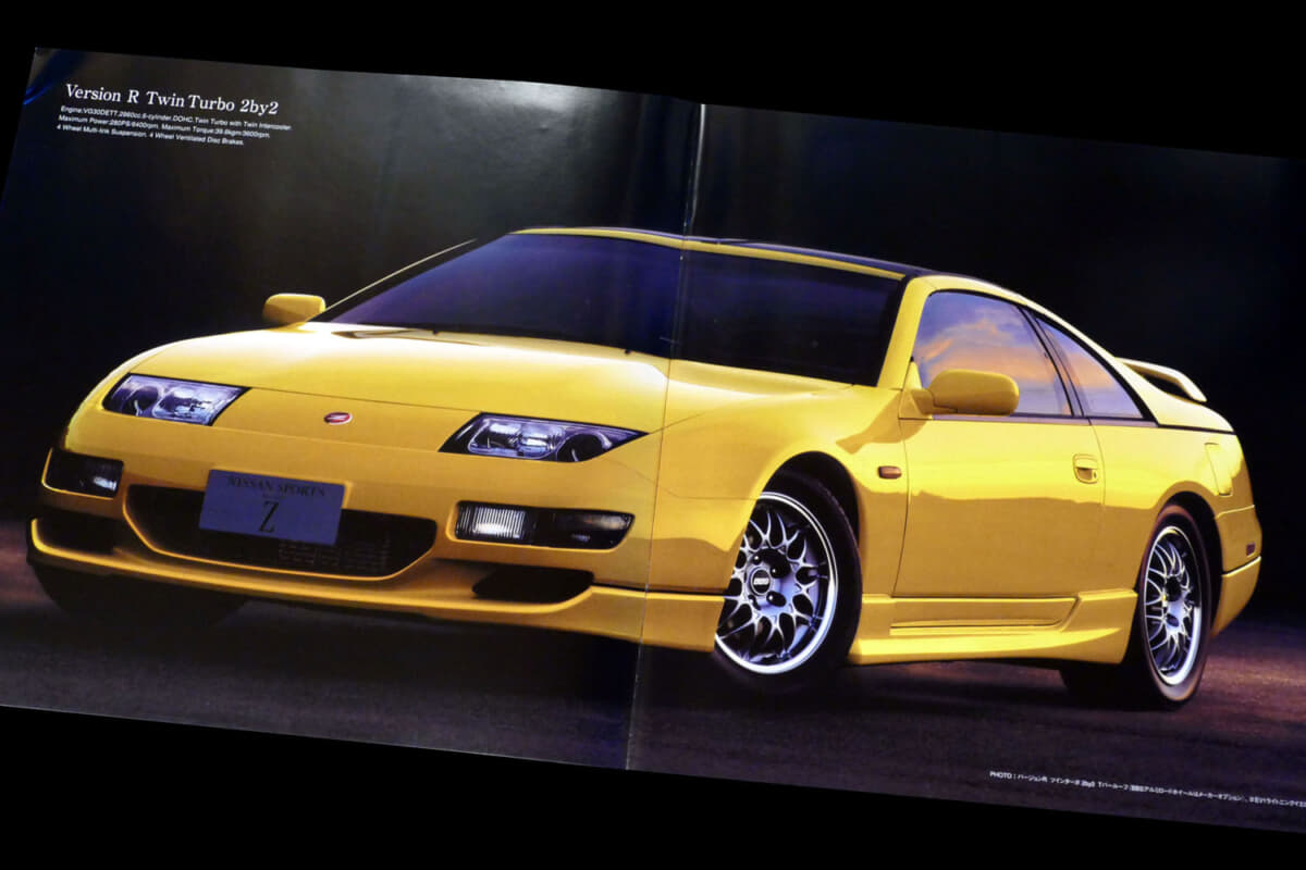 【画像ギャラリー】バブル絶倒期にZ32「フェアレディZ」は生まれた！ 先進的で独創的な日本が誇るスポーツカーでした【カタログは語る】 | AUTO MESSE WEB（オートメッセウェブ ...