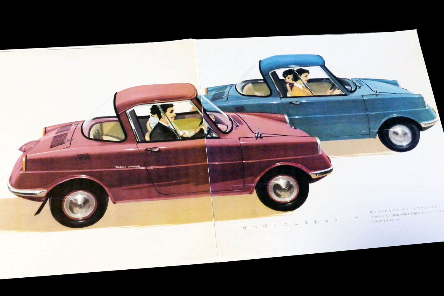 マツダ「R360クーペ」は国産市販車の原点!? 少年時代のミニカー収集の原点となった軽自動車を振り返ります【カタログは語る】 | AUTO ...