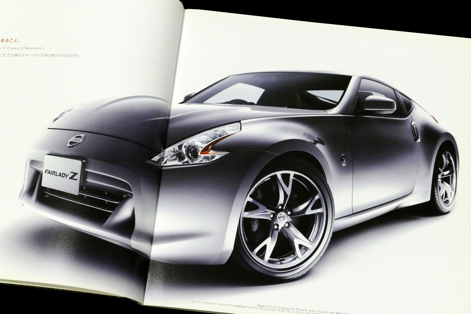 日産Z34「フェアレディZ」は歴代最長のロングセラー！ 世界初採用の「シンクロレブコントロール」でMTの楽しさも革新しました【カタログは語る】 | AUTO MESSE WEB（オートメッセ ...