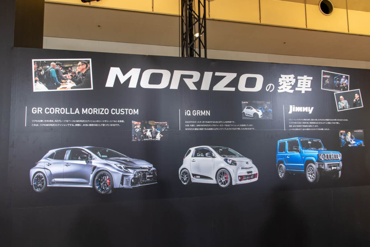 市販化決定！ モリゾウ仕様レクサス「LBX」は進化型「GRヤリス」のエンジンを搭載。304馬力の走りが待ち遠しい！ | AUTO MESSE WEB（オートメッセウェブ） 〜クルマを文化する
