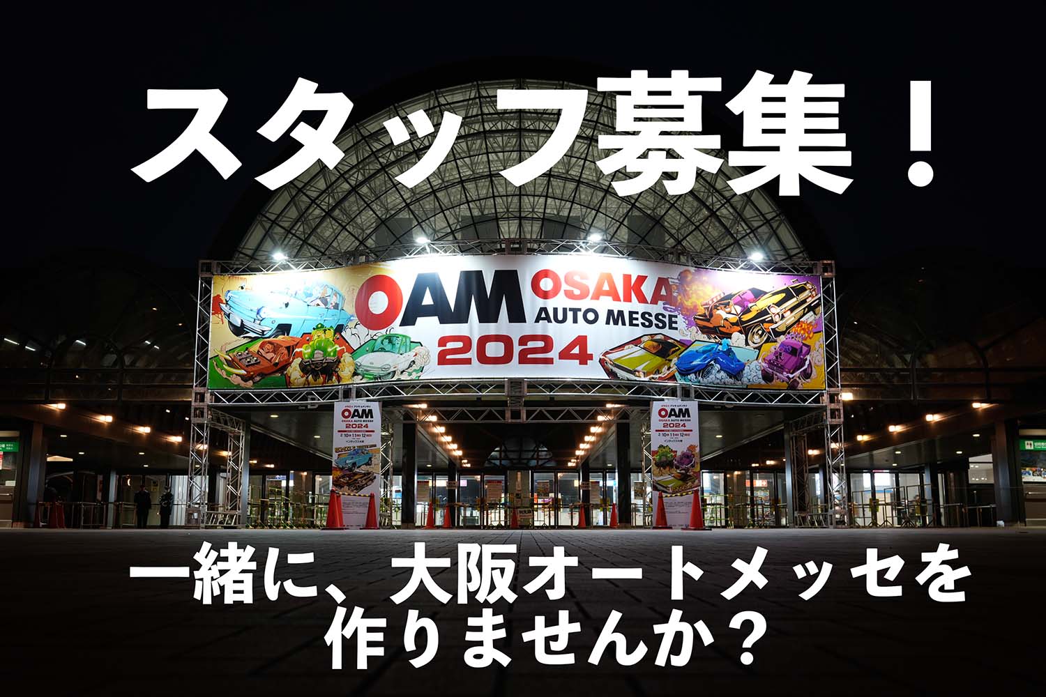 AUTO MESSE WEB | クルマを文化する