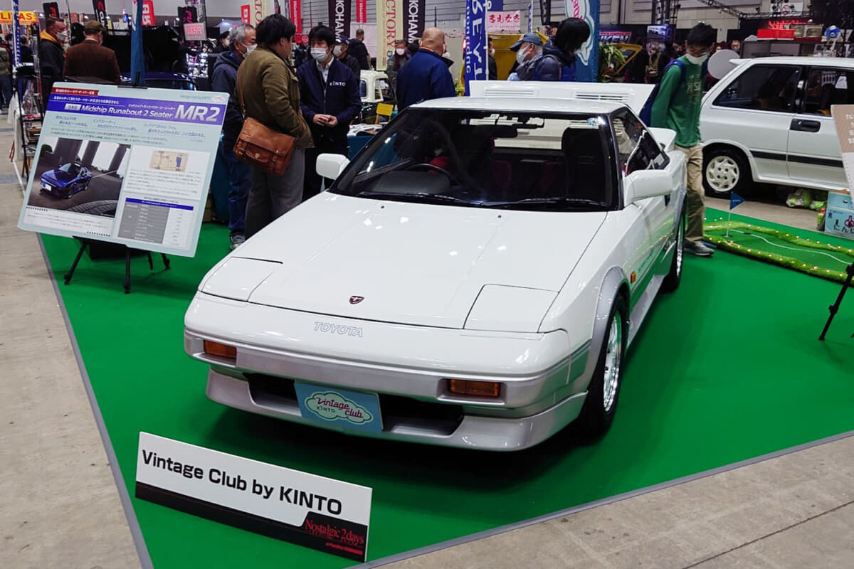 初代「MR2」や「10ソアラ」などをレンタル可能！ 旧車好きがこだわった「Vintage Club by KINTO」とは | AUTO MESSE WEB（オートメッセウェブ） 〜クルマを ...