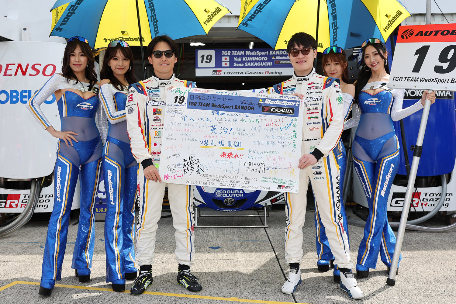 名門レースチームの代表格！「WedsSport ADVAN GR Supra」で戦う「TGR TEAM WedsSport BANDOH」【SUPERGT 2023 Teams】 | AUTO ...