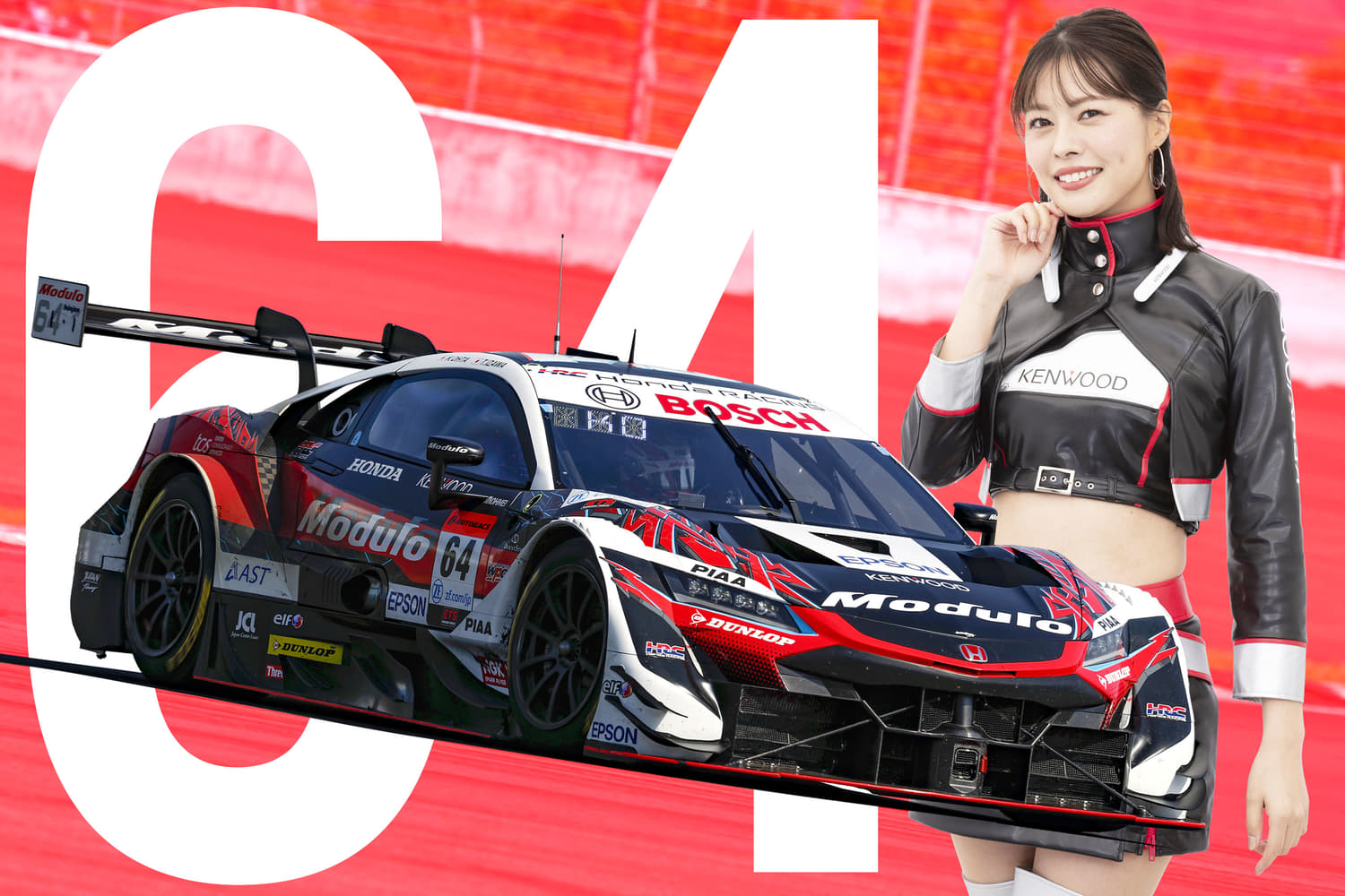 元F1ドライバー中嶋 悟が総監督！「Modulo NSX-GT」で戦う「Modulo Nakajima Racing」【SUPER GT ...