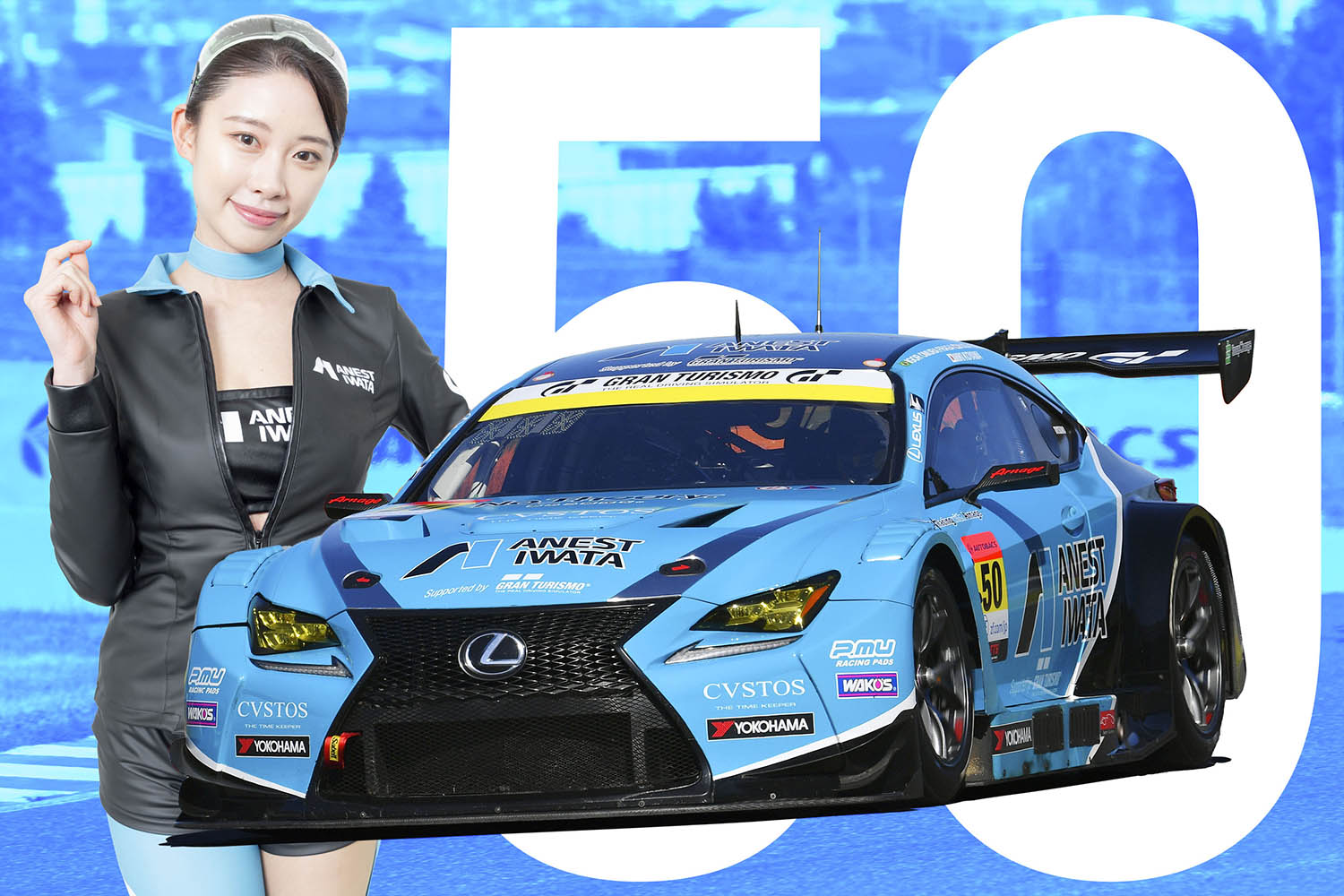 eスポーツ世界王者が「RC F GT3」で激走！ 箱根ターンパイクのネーミングライツで馴染みのある「ANEST IWATA Racing with Arnage」【SUPER GT Teams ...
