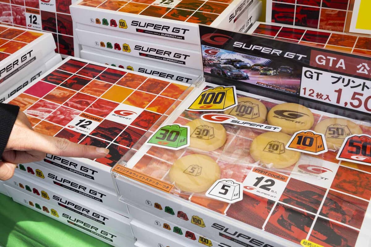 【画像ギャラリー】【SUPER GTを100倍楽しむ方法】レース以外のお楽しみが満載！ 富士スピードウェイのイベント広場は限定グッズからトーク ...