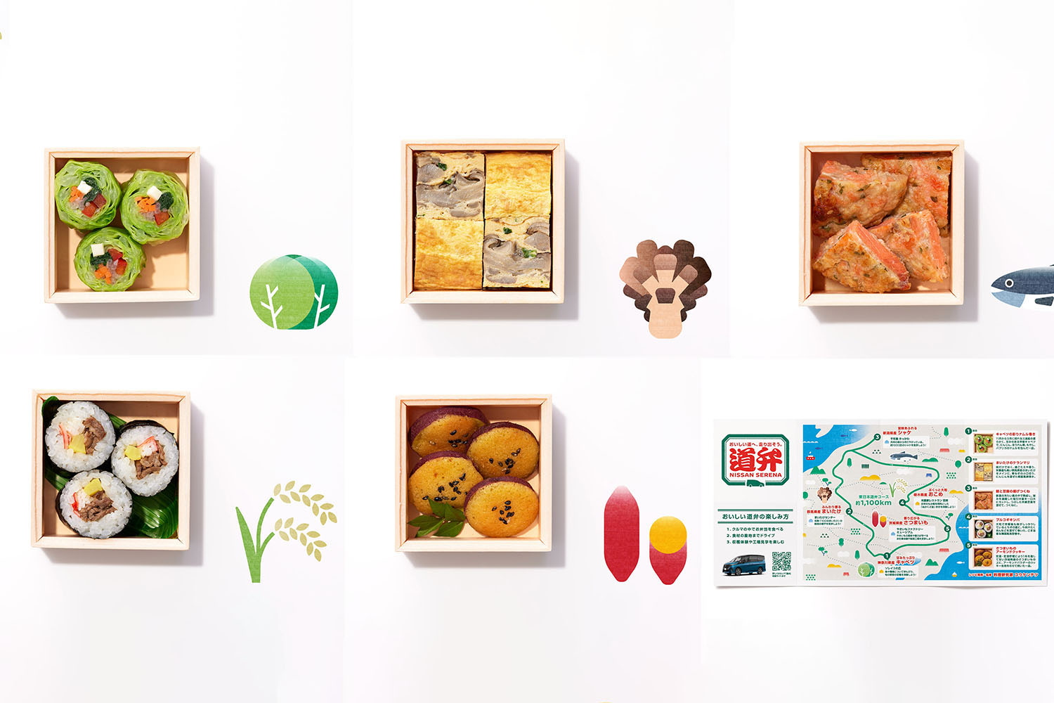 日産がクルマ専用の弁当「道弁」を700円でプロデュース！ EXPASA海老名（下り）にて12月16日（土）より先行販売実施。お重の中身を全部見せます | AUTO MESSE WEB（オート ...